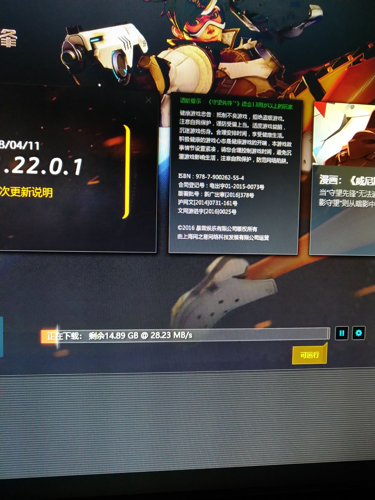 为什么我要下16G？ NGA玩家社区