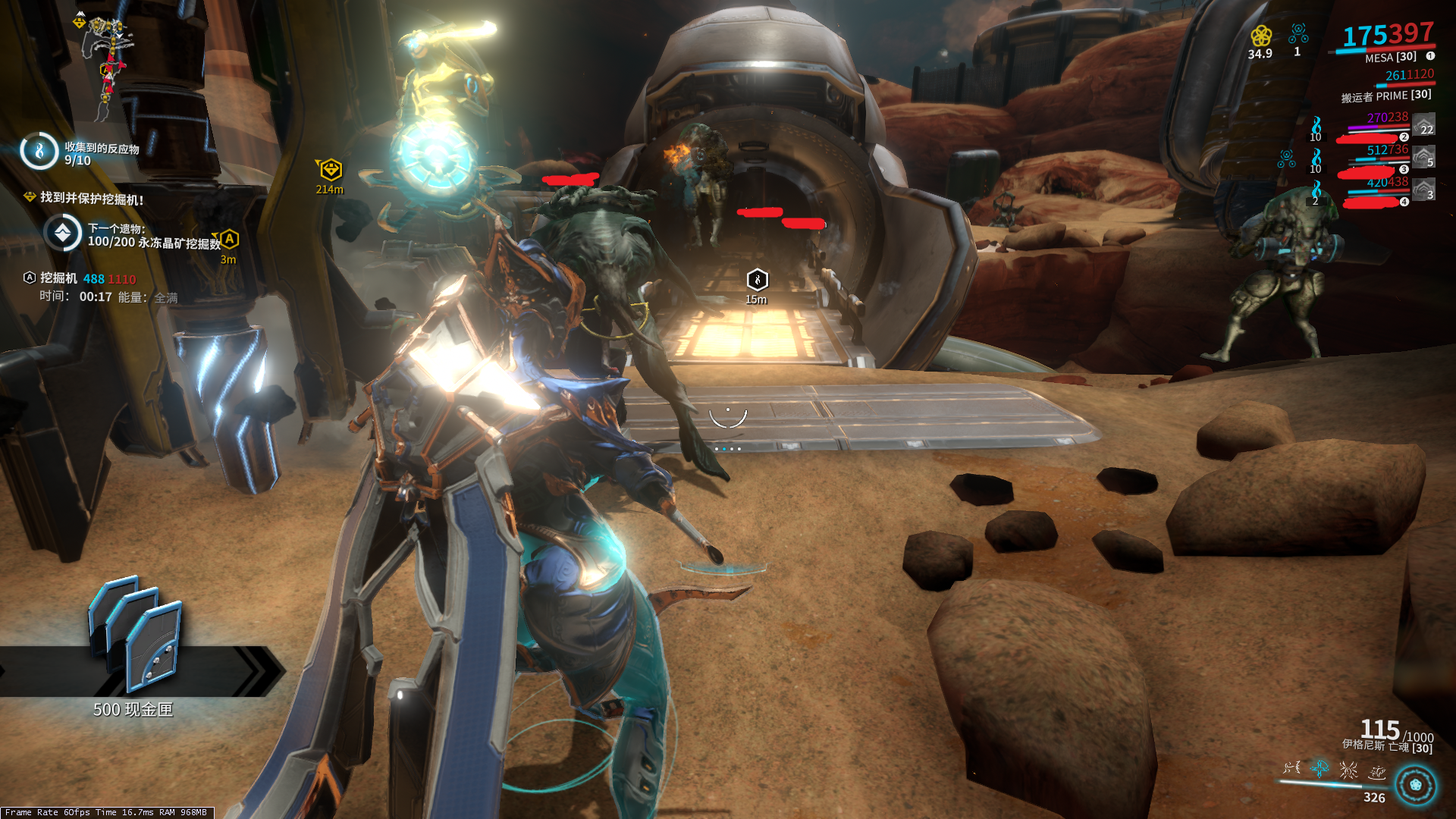 [国际服] [攻略] 庆祝开版，自己的warframe新手攻略(攻略重心在新手开图上，版本号U22.12.0) NGA玩家社区