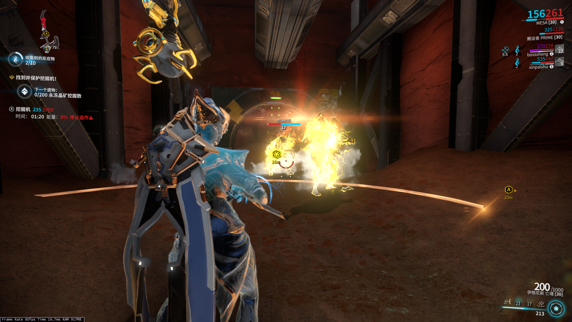 [国际服] [攻略] 庆祝开版，自己的warframe新手攻略(攻略重心在新手开图上，版本号U22.12.0) NGA玩家社区