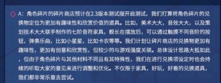 碎片溢出的解决方法就是 NGA玩家社区