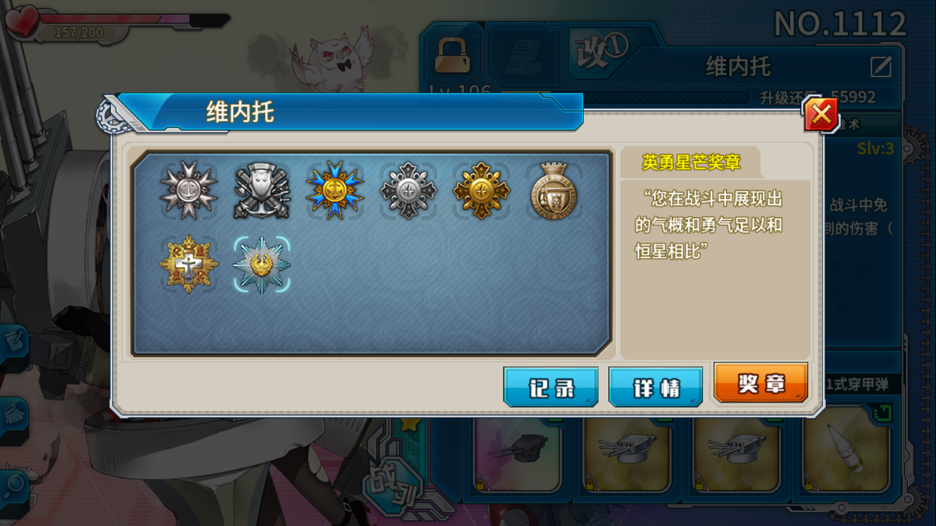 2400实力欧洲萌新通关e10心得 178