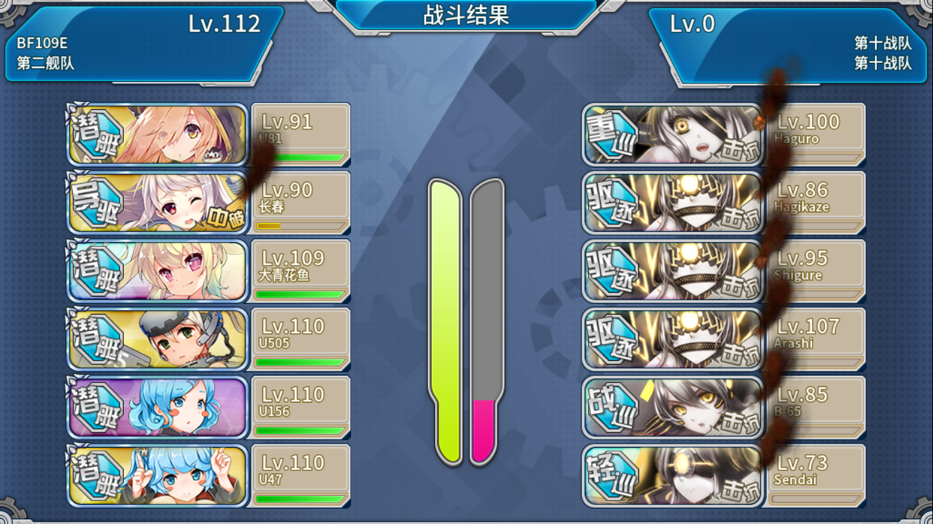 2400实力欧洲萌新通关e10心得 178