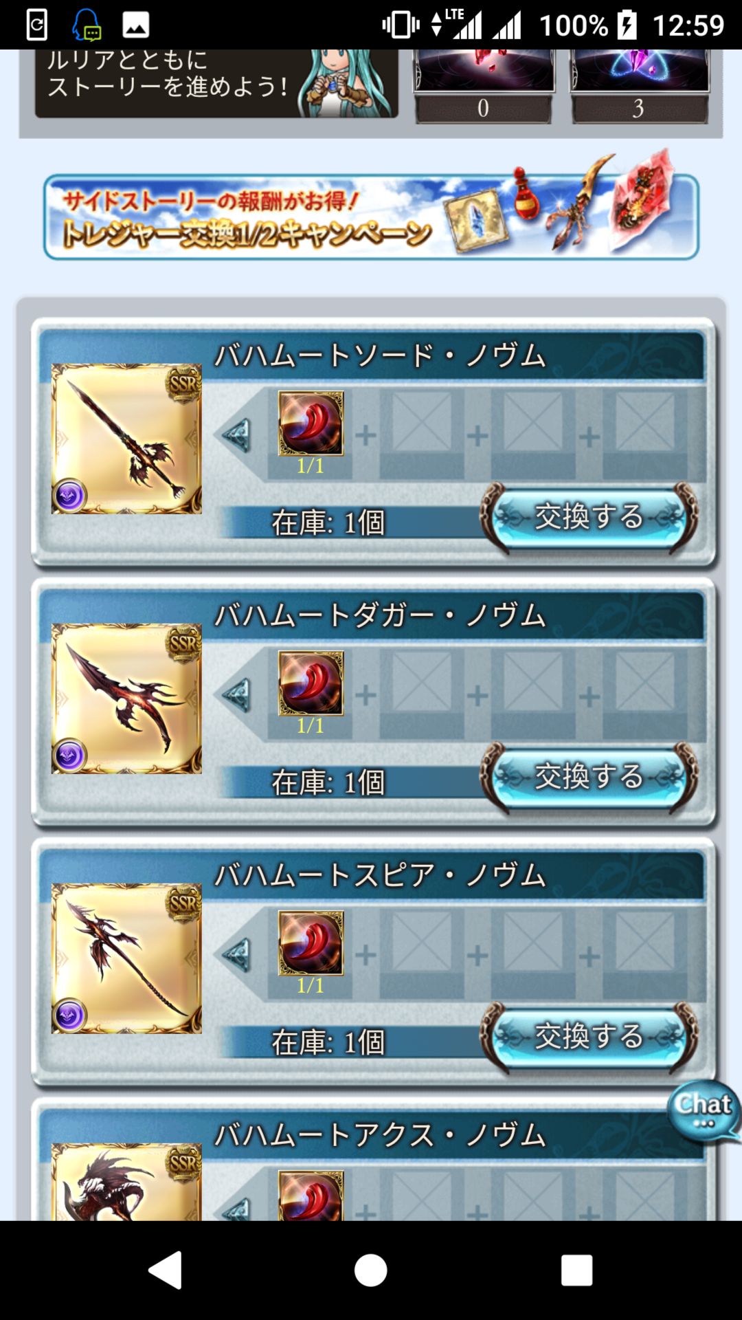 [提问求教]四周年的天蓝蓝和side story里的是一个活动吗？ NGA玩家社区