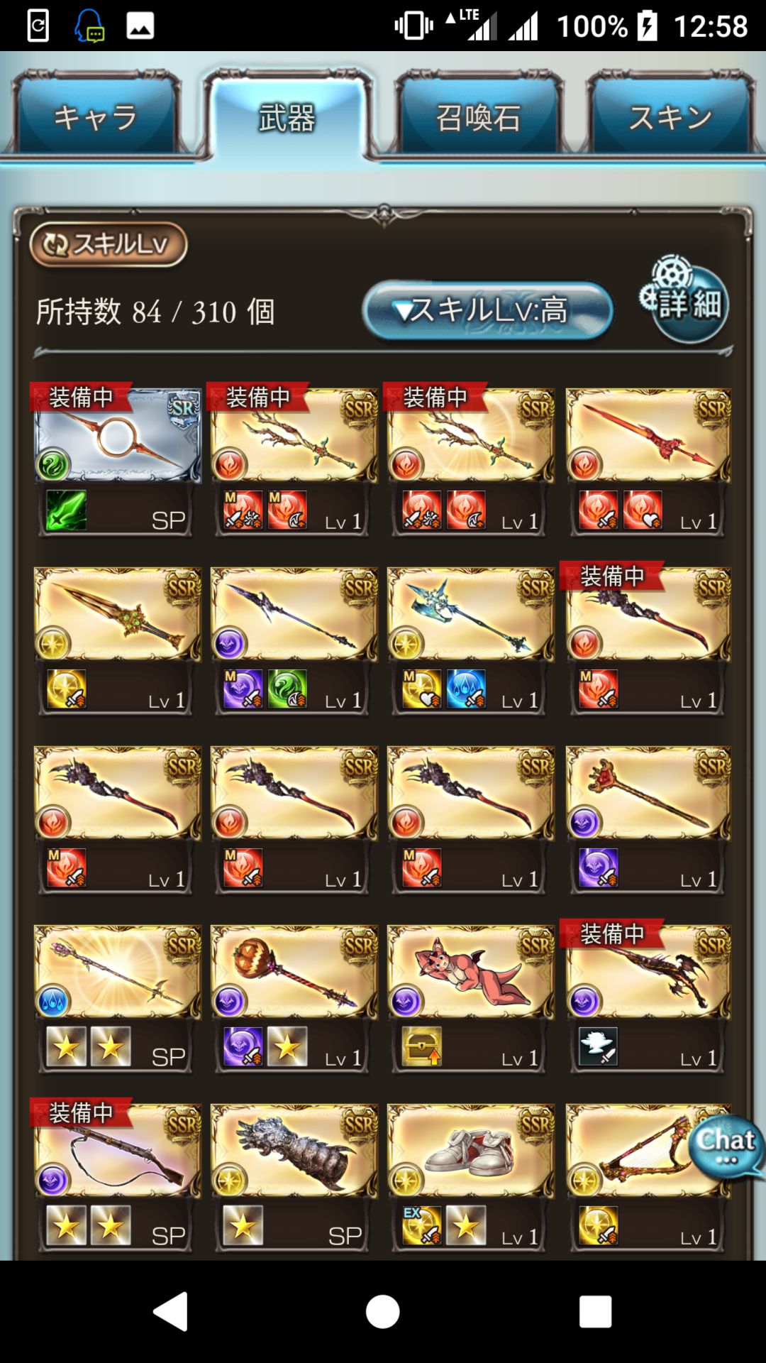 [提问求教]四周年的天蓝蓝和side story里的是一个活动吗？ NGA玩家社区