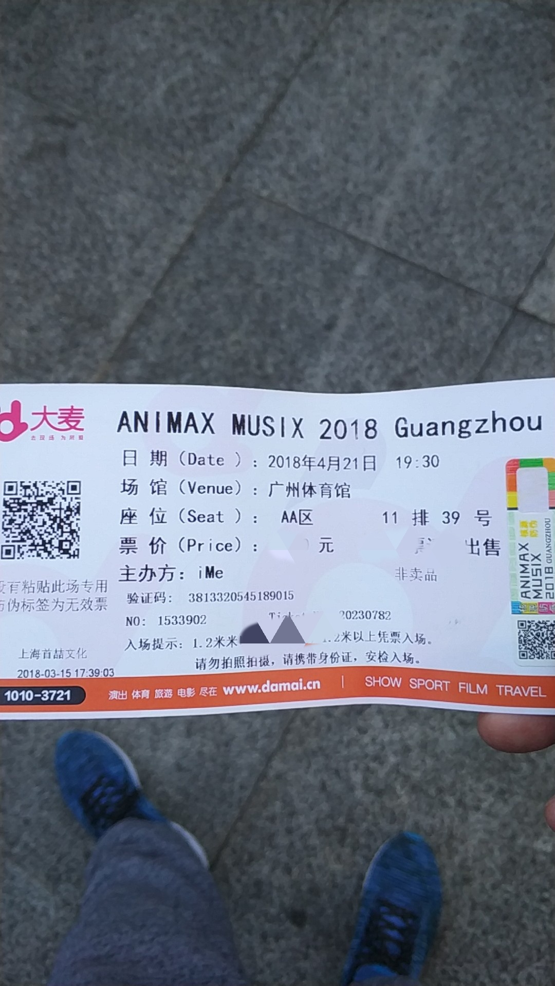 [我已打入animax内部][看完演出归来]animax musix广州场 NGA玩家社区