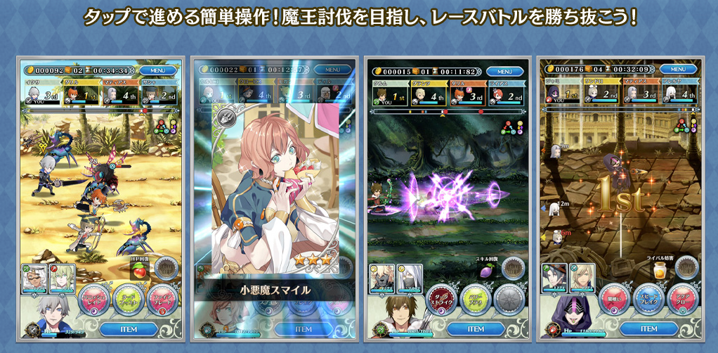 [安利]LEVEL5竞速型新感觉RPG《乙女勇者/オトメ勇者》(多图流量预警) NGA玩家社区