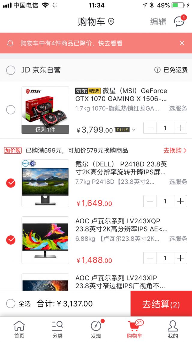 求推荐一款24寸2k显示器 NGA玩家社区