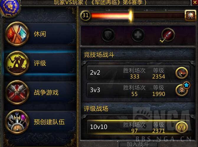 [pvp] 7.35痛苦术PVP经验分享(更新部分JJC) NGA玩家社区