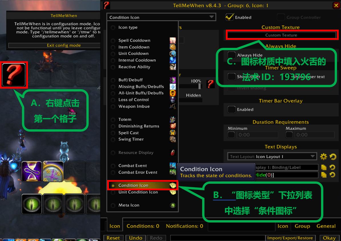 [增强PVE] SIMC T21 技能优先级翻译 以及 在TMW中的应用 以及 字符串 NGA玩家社区