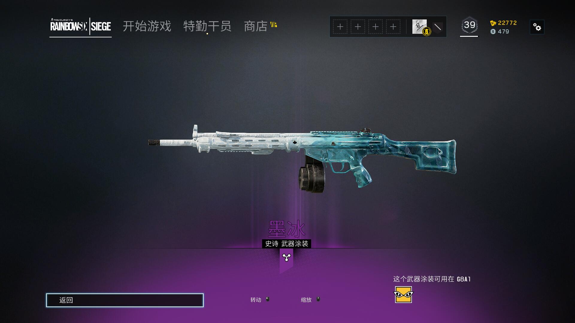 [干员心理素质锻炼]R6区海豹楼，晒包专用帖 NGA玩家社区