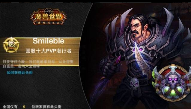 [PVP] 7.3.5敏锐专精野外/场内心得分享 NGA玩家社区