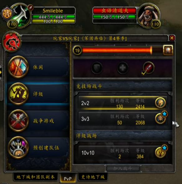 [PVP] 7.3.5敏锐专精野外/场内心得分享 NGA玩家社区