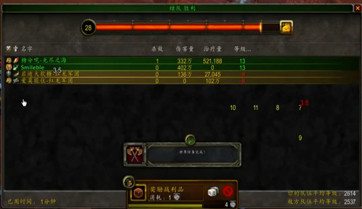 [PVP] 7.3.5敏锐专精野外/场内心得分享 NGA玩家社区