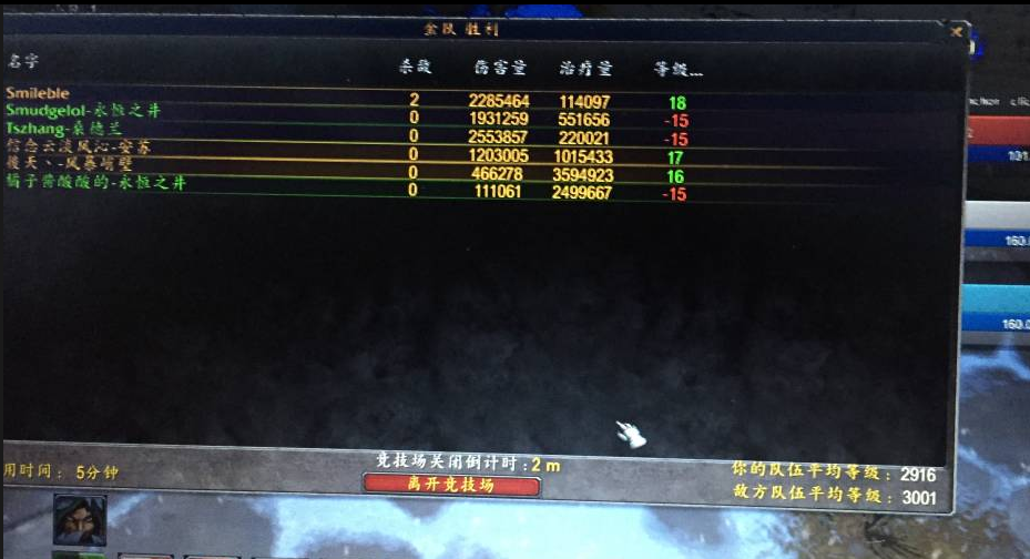 [PVP] 7.3.5敏锐专精野外/场内心得分享 NGA玩家社区