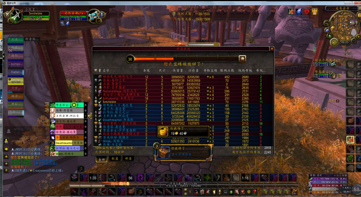 [PVP] 7.3.5敏锐专精野外/场内心得分享 NGA玩家社区