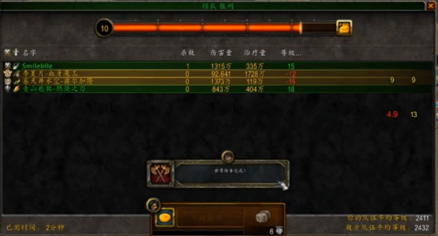 [PVP] 7.3.5敏锐专精野外/场内心得分享 NGA玩家社区