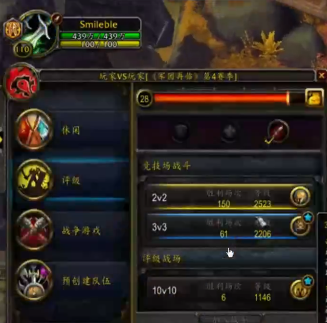 [PVP] 7.3.5敏锐专精野外/场内心得分享 NGA玩家社区