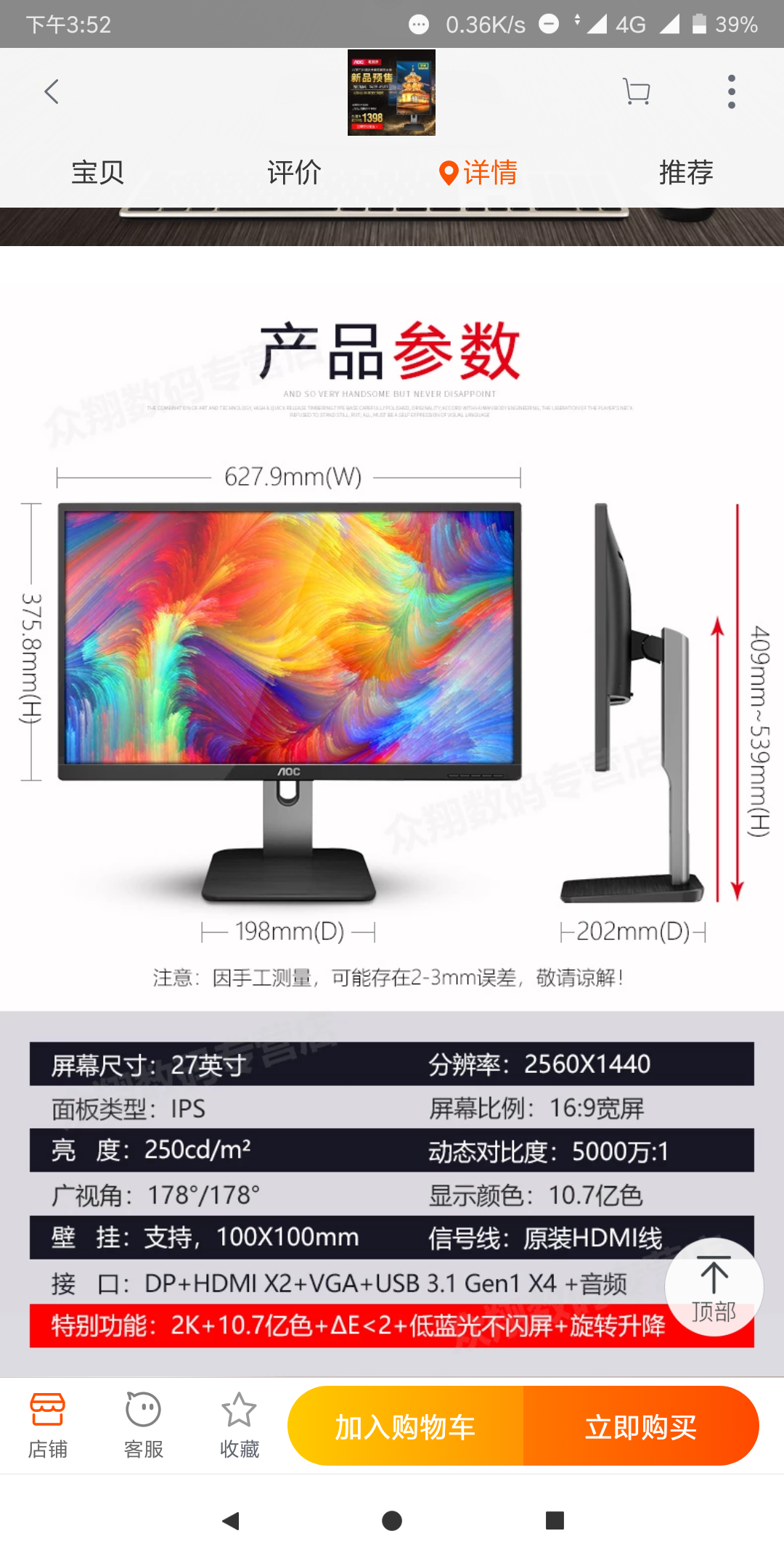 这款和卢瓦尔2k27差别在哪？ NGA玩家社区