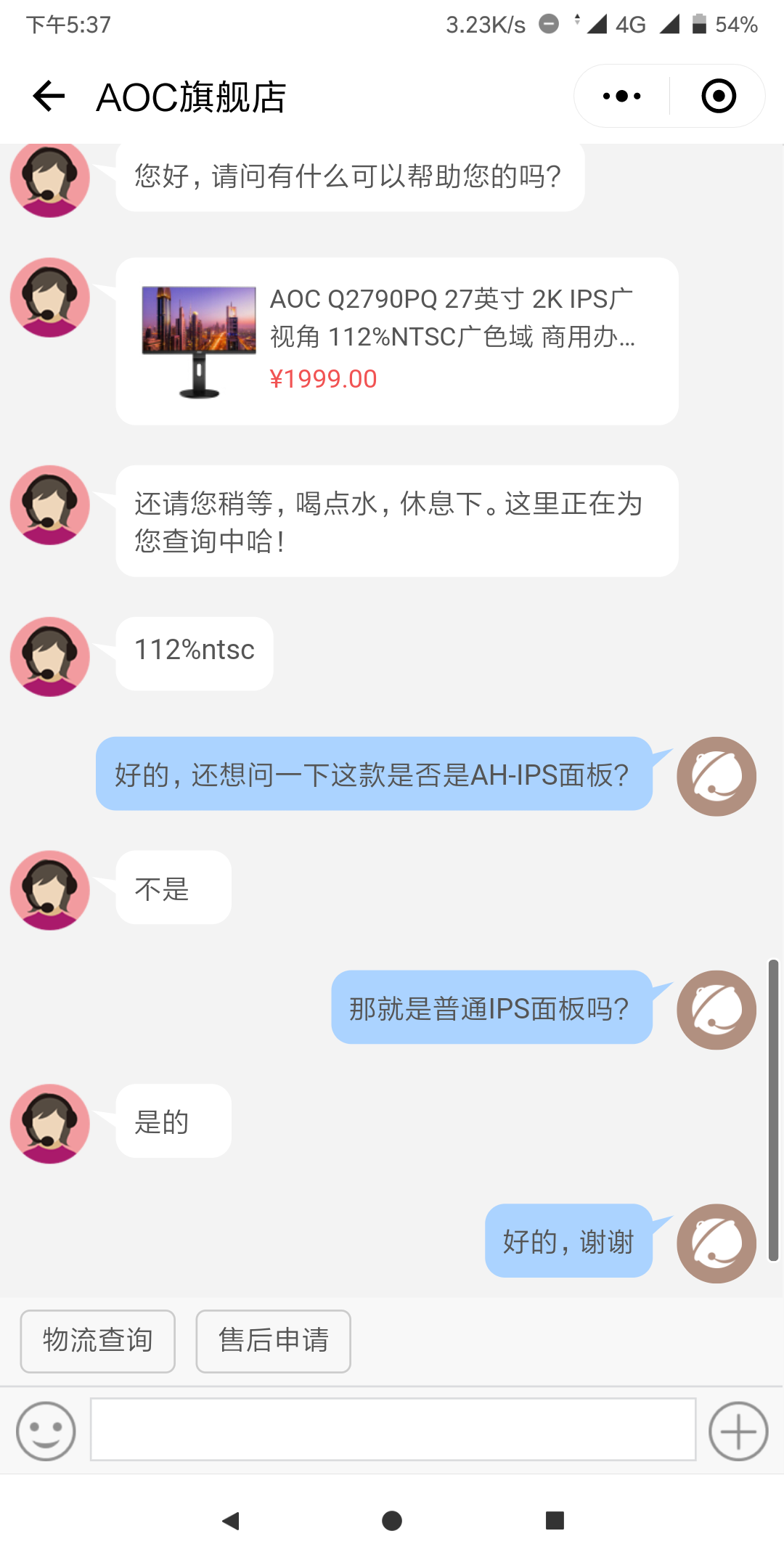 这款和卢瓦尔2k27差别在哪？ NGA玩家社区