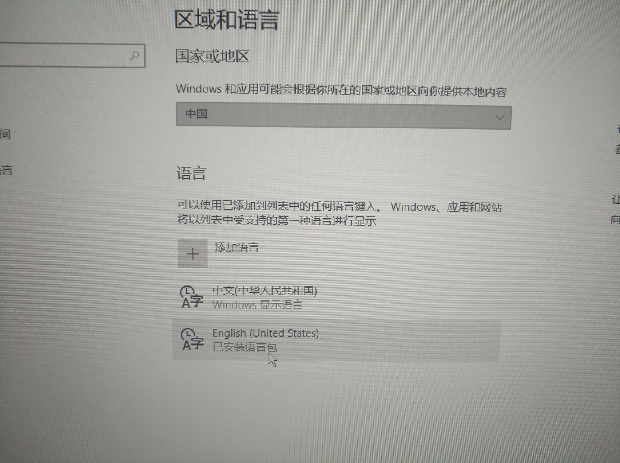 [吐槽]win10输入法一按键就切出来，烦到爆炸 NGA玩家社区