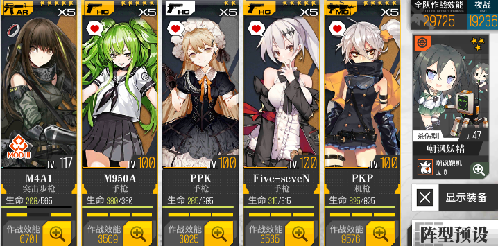 [撇个砖头] m4a1改造2技能机制(5月8日) (误回，被挖坟了) NGA玩家社区