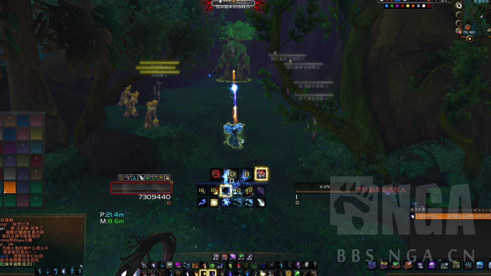 [插件] [平衡(咕咕)] 鸟德自用TMW+WA 2.0版本 178