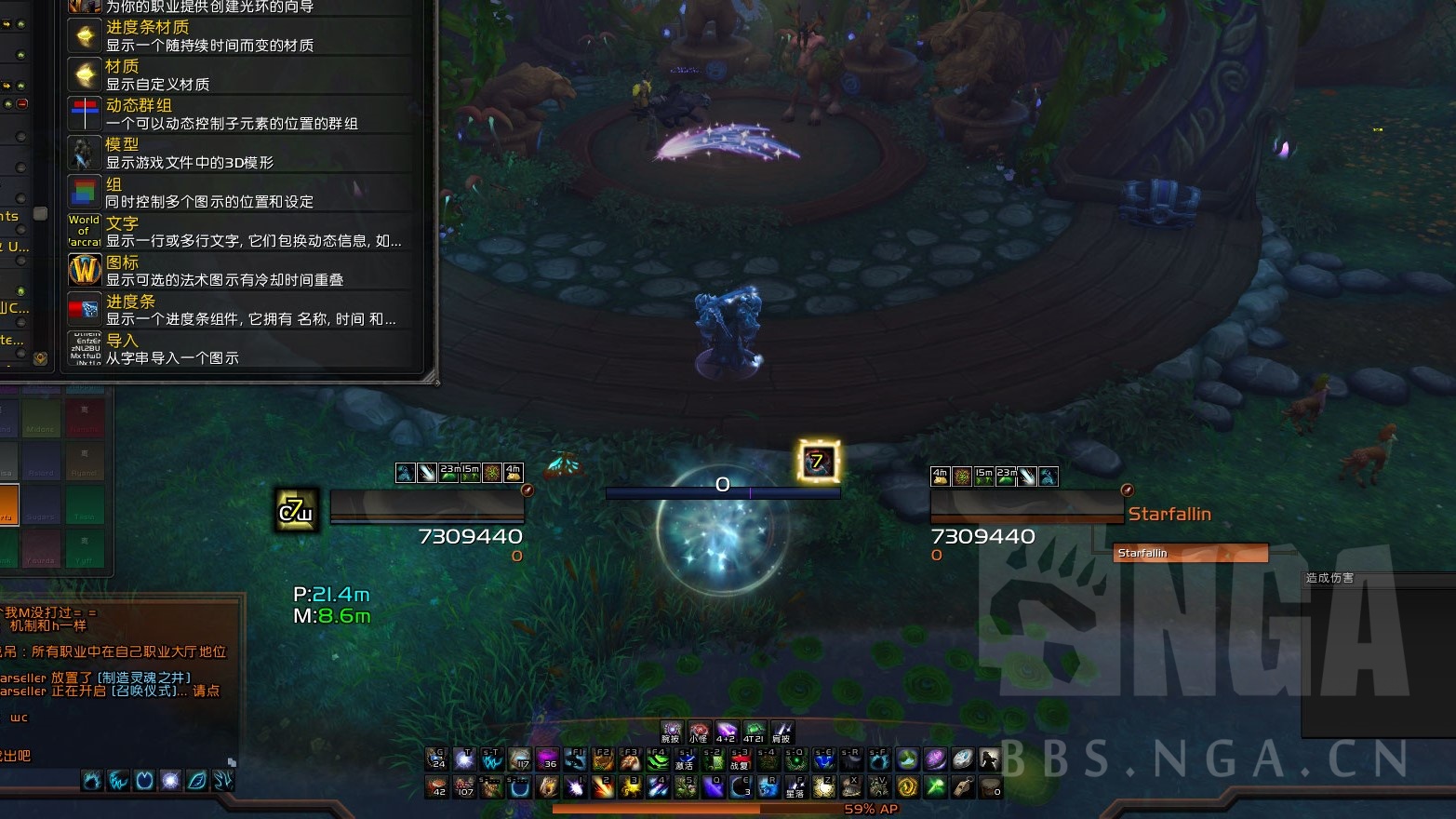 [插件] [平衡(咕咕)] 鸟德自用TMW+WA 2.0版本 178