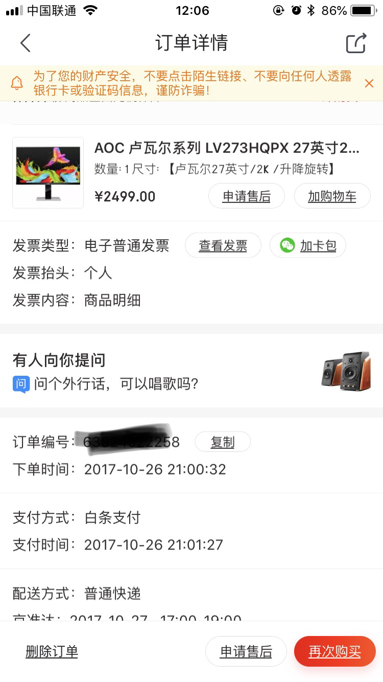 这款和卢瓦尔2k27差别在哪？ NGA玩家社区
