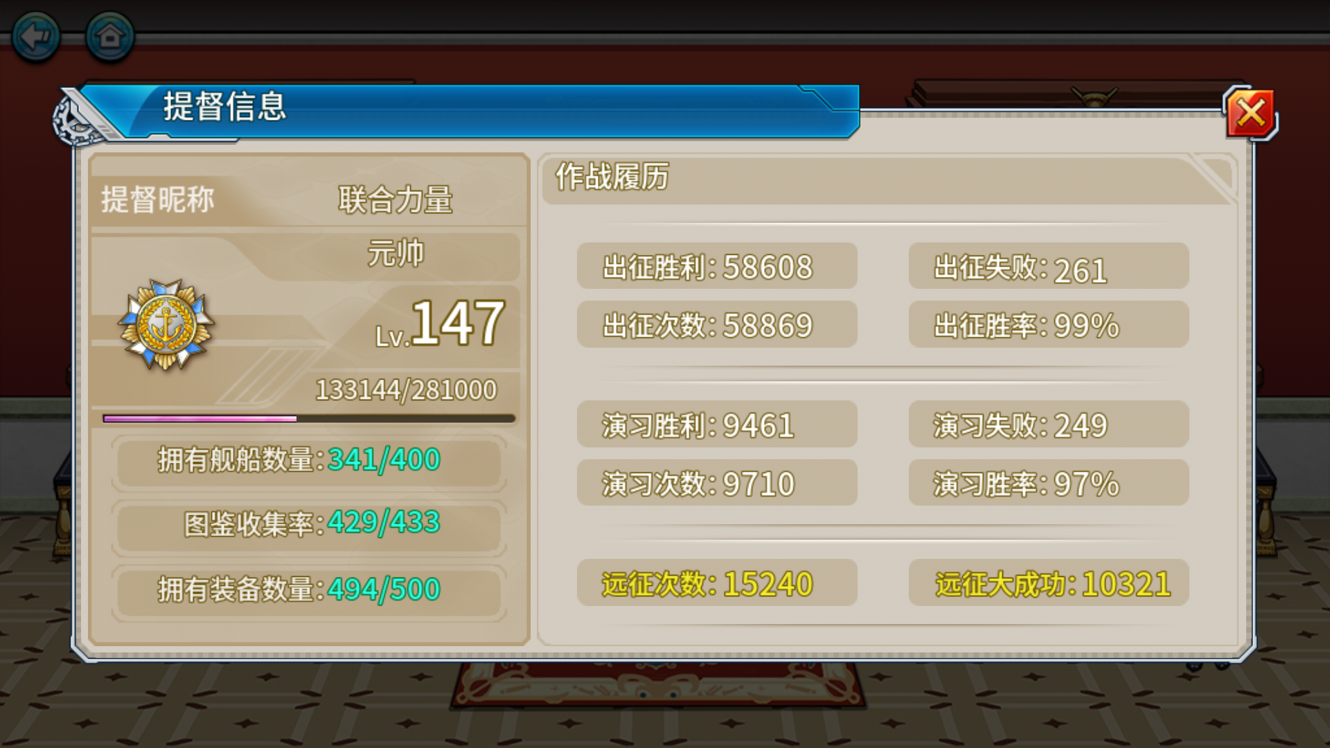 [新船预告]联合力量/联合力量级战列舰 NGA玩家社区