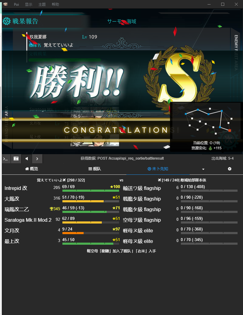 [舰colle] 2018春季迷你活动限定任务、食物兑换及掉落集中讨论(周末追加掉落开始)(掉落情报请到此汇报)(6月13结束) NGA玩家社区