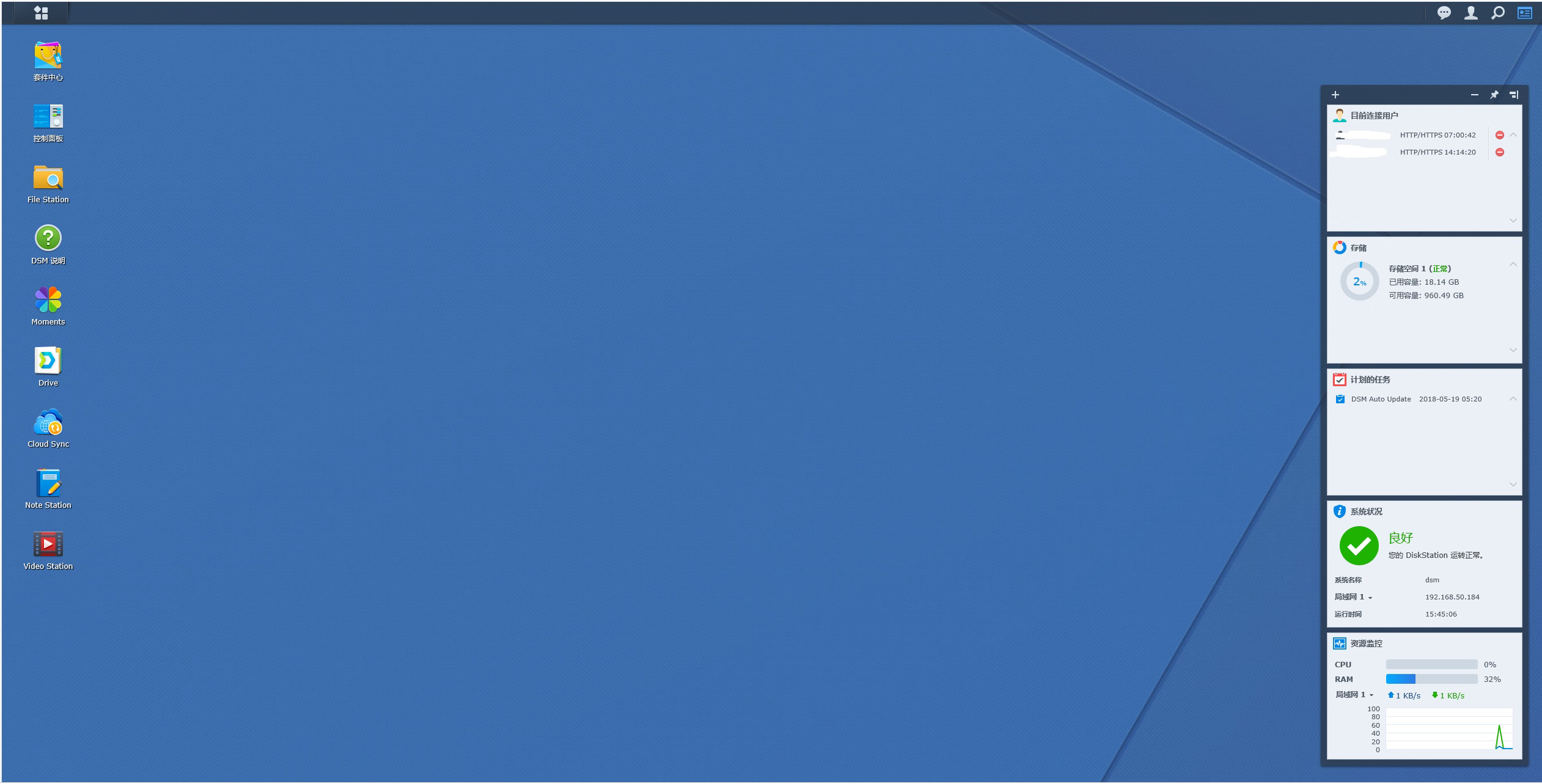 自组nas win10脸，i5 8600t心，黑群晖纹身。 NGA玩家社区