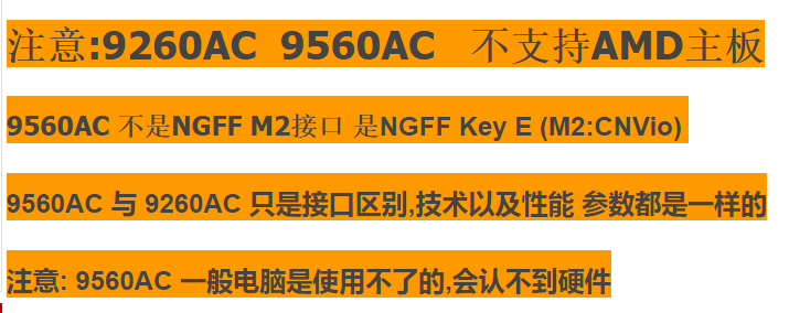 关于NGFF M2与NGFF Key E的区别？ NGA玩家社区