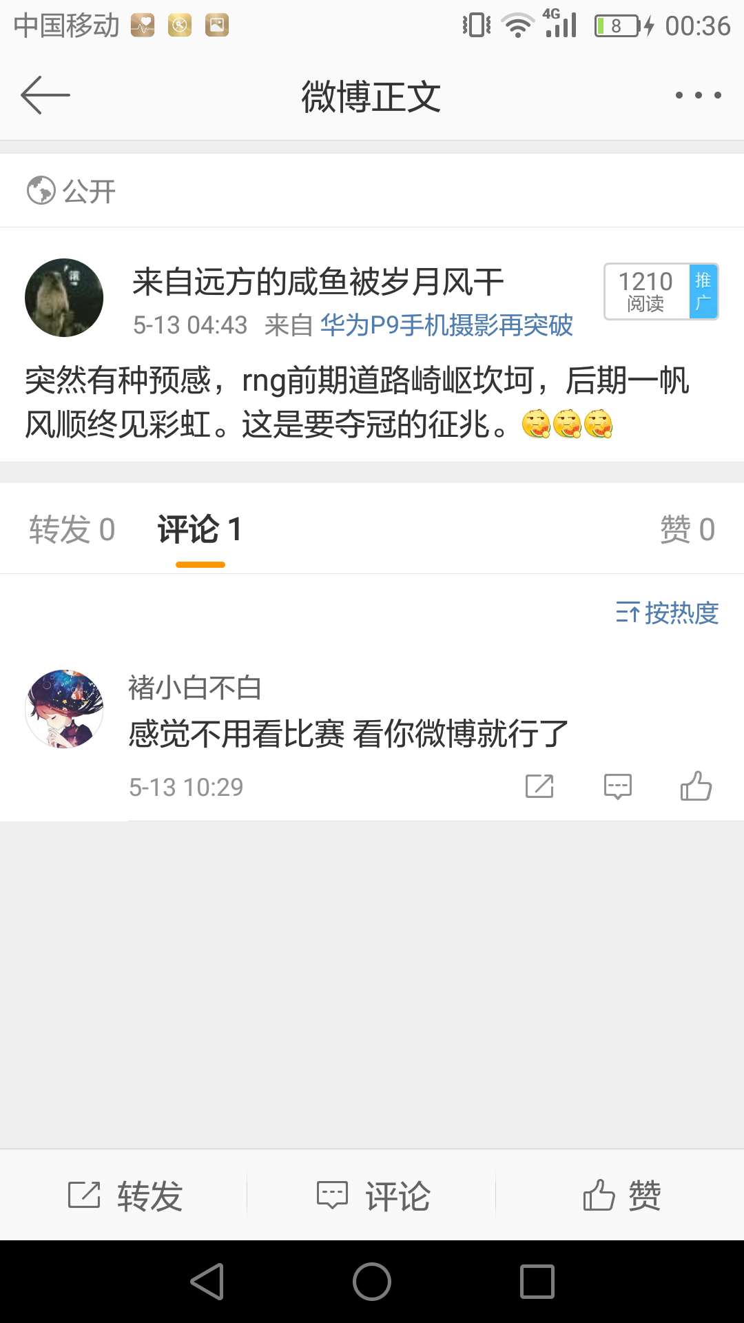 对于这次msi我一直坚信RNG能夺冠。 NGA玩家社区