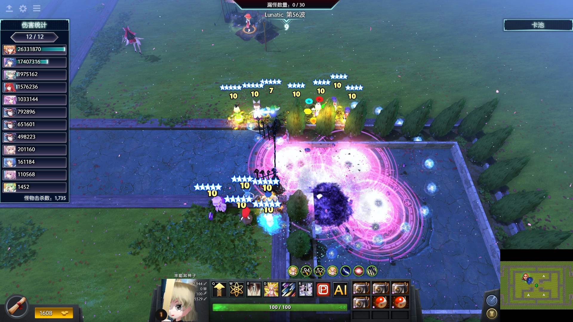 [YES!RPG!!] 神庙队配卡站位 NGA玩家社区