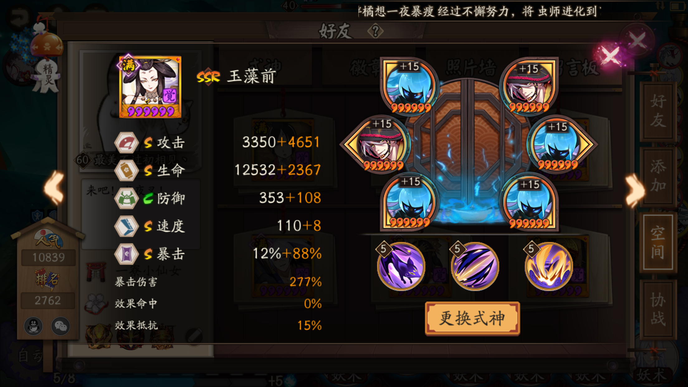 请问你们口中 玉藻前 21000什么什么的是怎么计算出来的呀？ NGA玩家社区