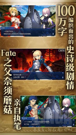 [评分]《Fate/Grand Order》 NGA玩家社区