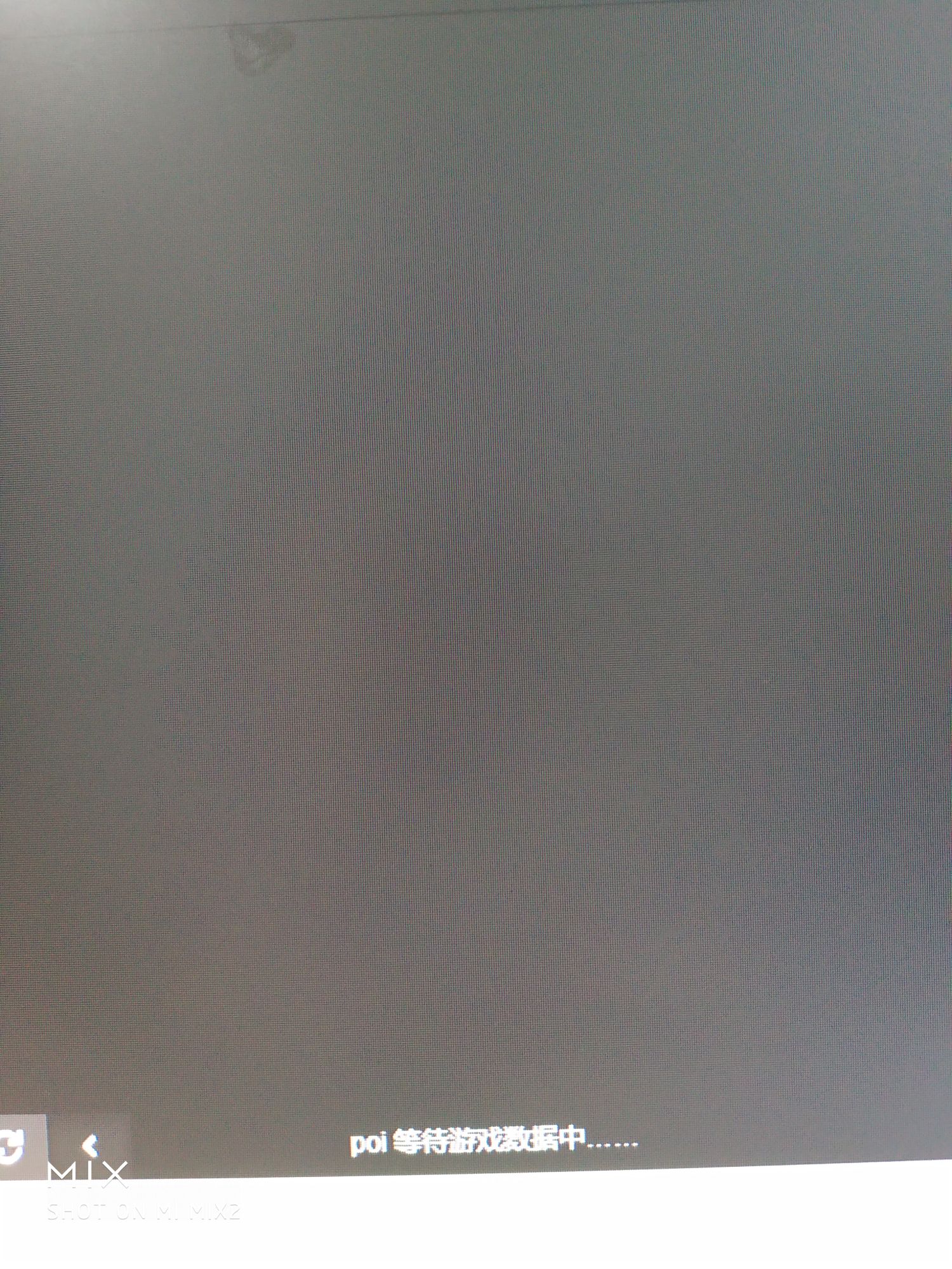 为什么poi一直游戏数据载入中…… NGA玩家社区