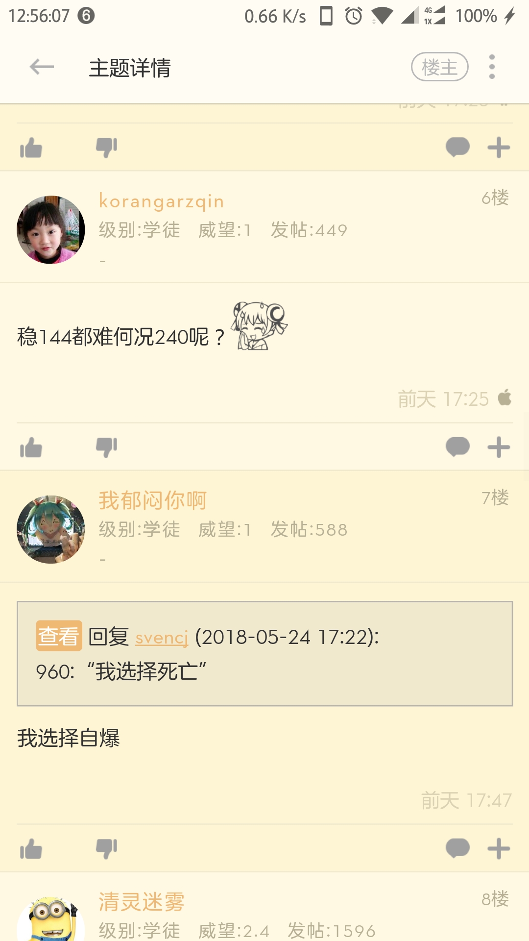 960显卡csgo帧数测试，你们确定还是不适合上240？ NGA玩家社区