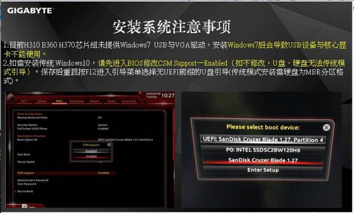 技嘉B360识别不了M.2固态怎么办？ NGA玩家社区