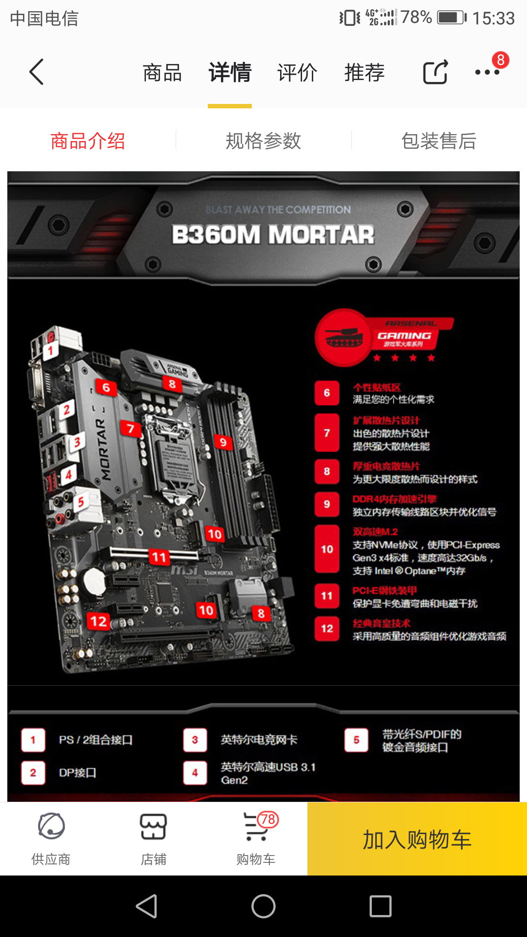 哪块B360带DP接口的？ NGA玩家社区