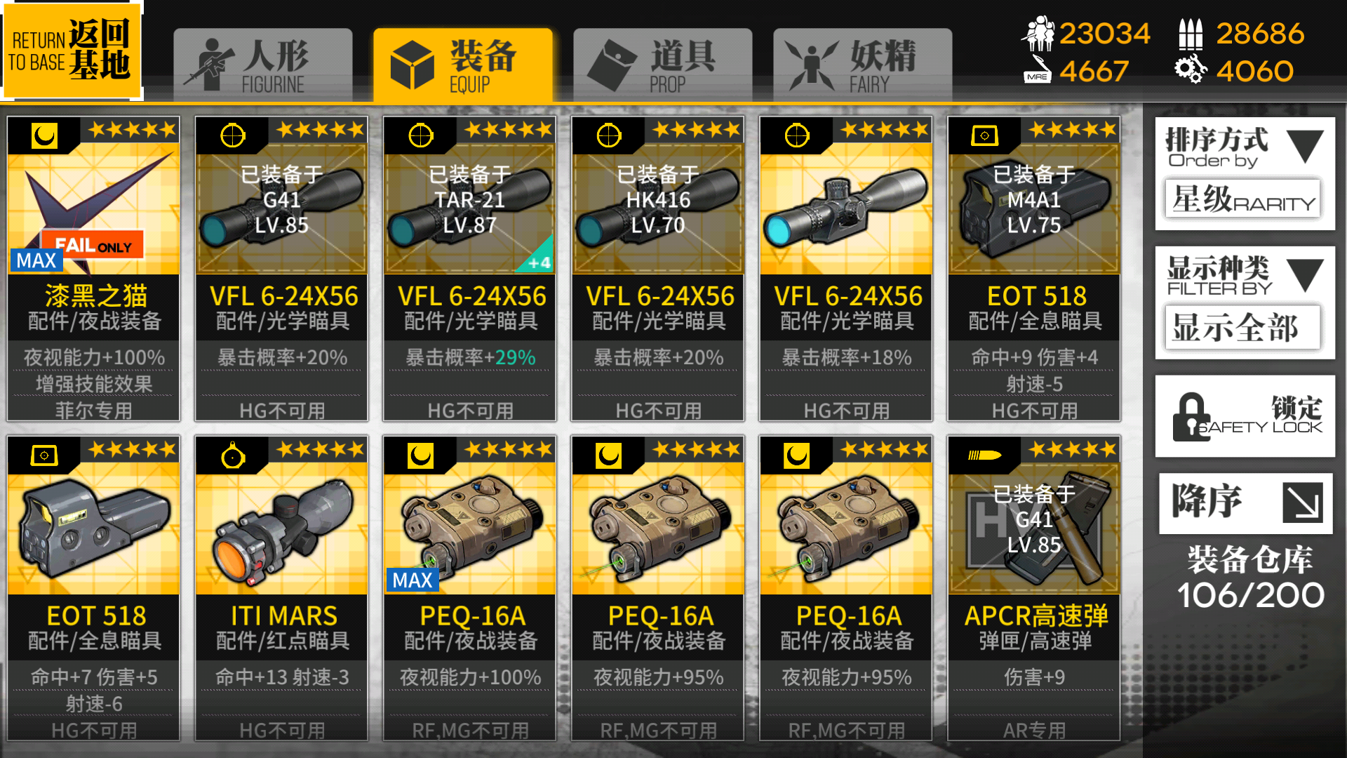 [不懂就问]这样的M16A1还不能0-2拖尸吗？ NGA玩家社区