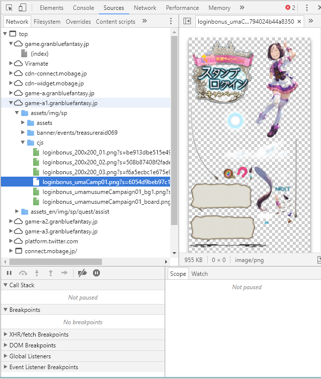 [闲聊杂谈] GBF魔改小教程，内有迷人笑容 NGA玩家社区
