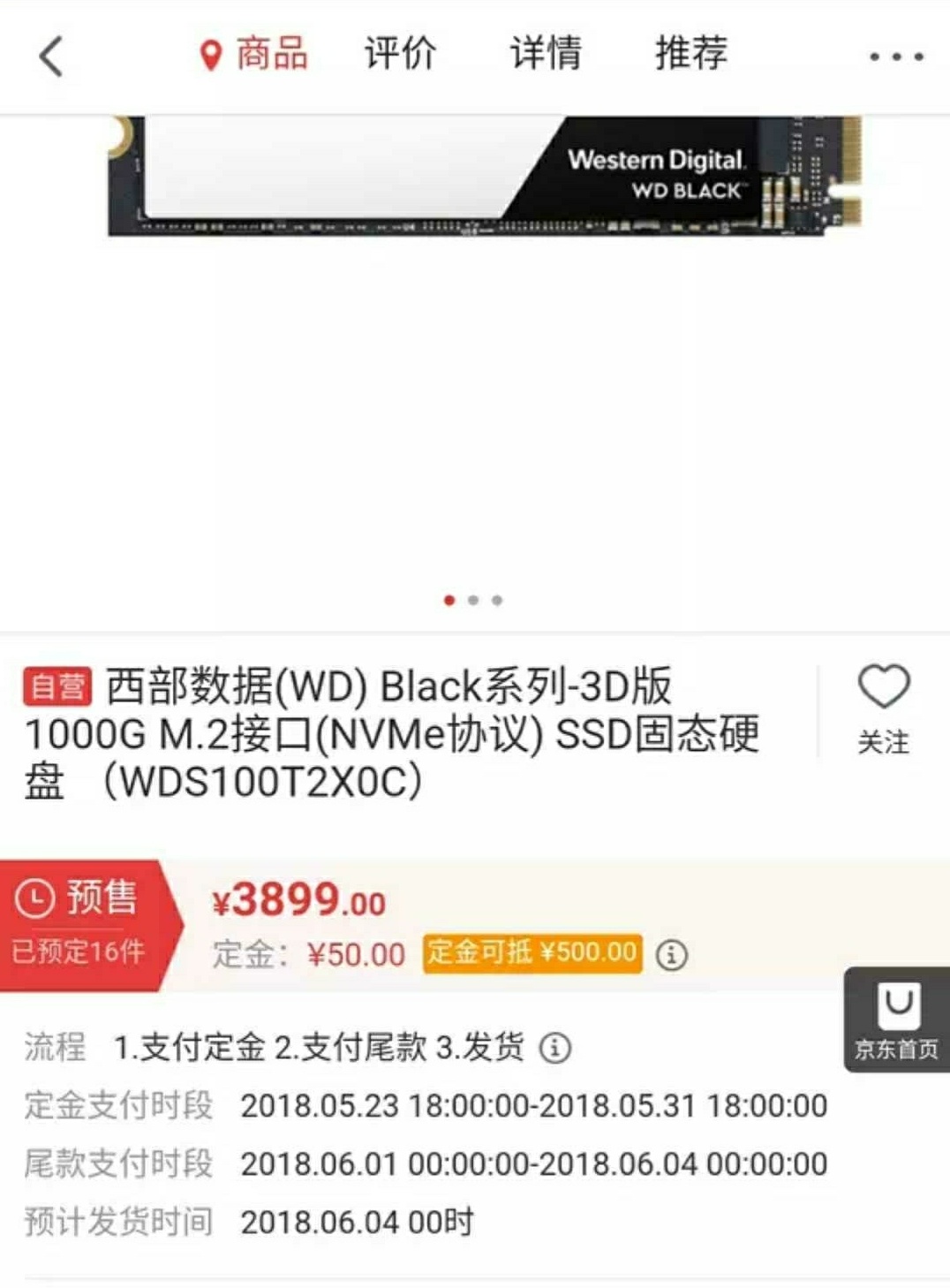 [首发开箱]西部数据 新版黑盘 WD Black 3D NVMe SSD 1TB NGA玩家社区