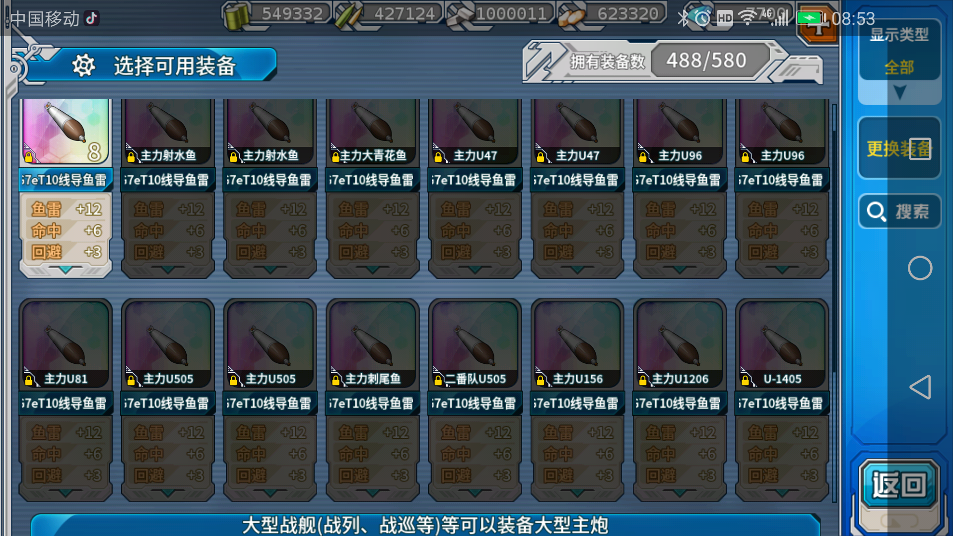 6-1捞u47 NGA玩家社区