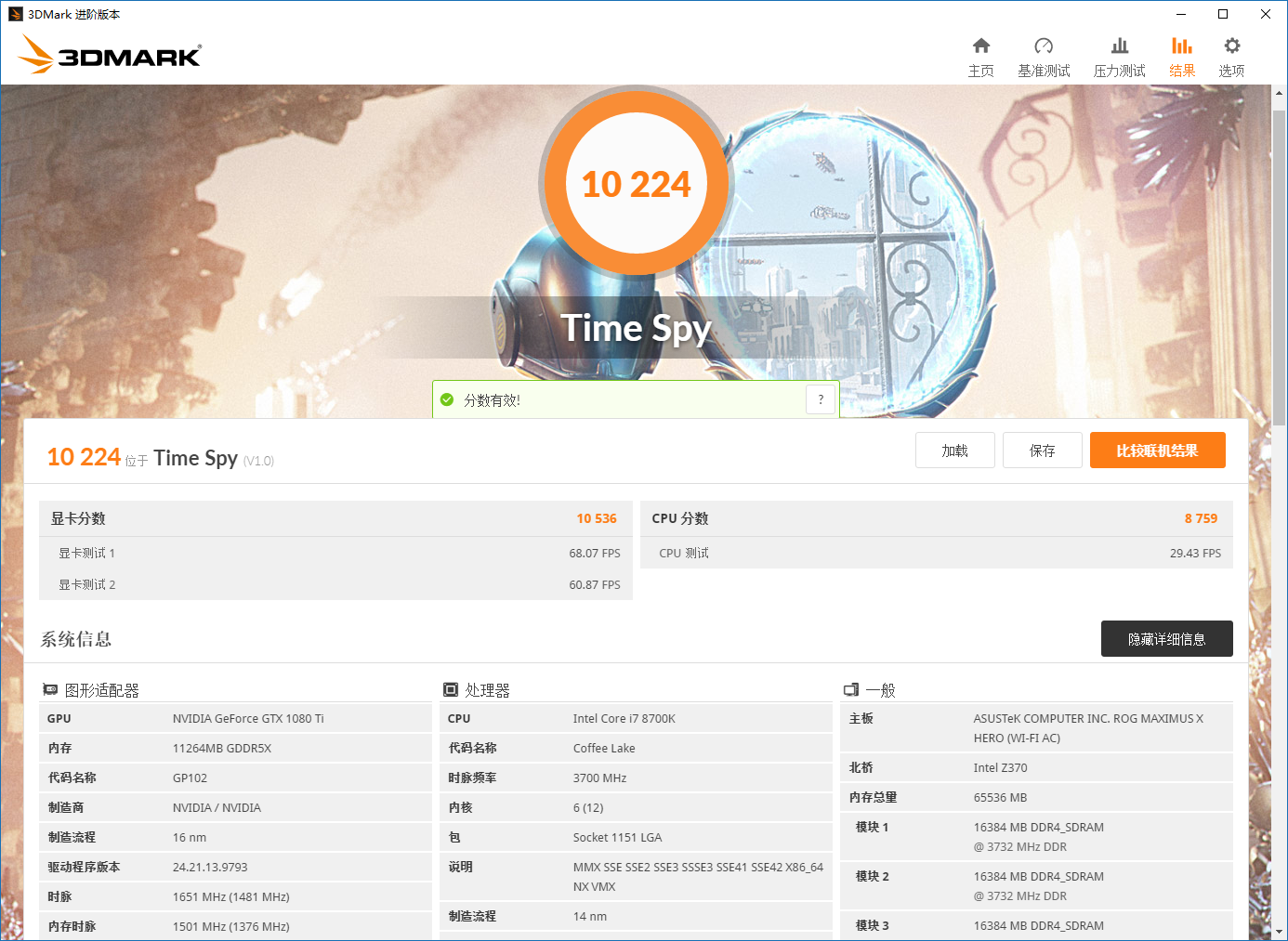 1080Ti 公版上NZXT Kraken G12完工 NGA玩家社区