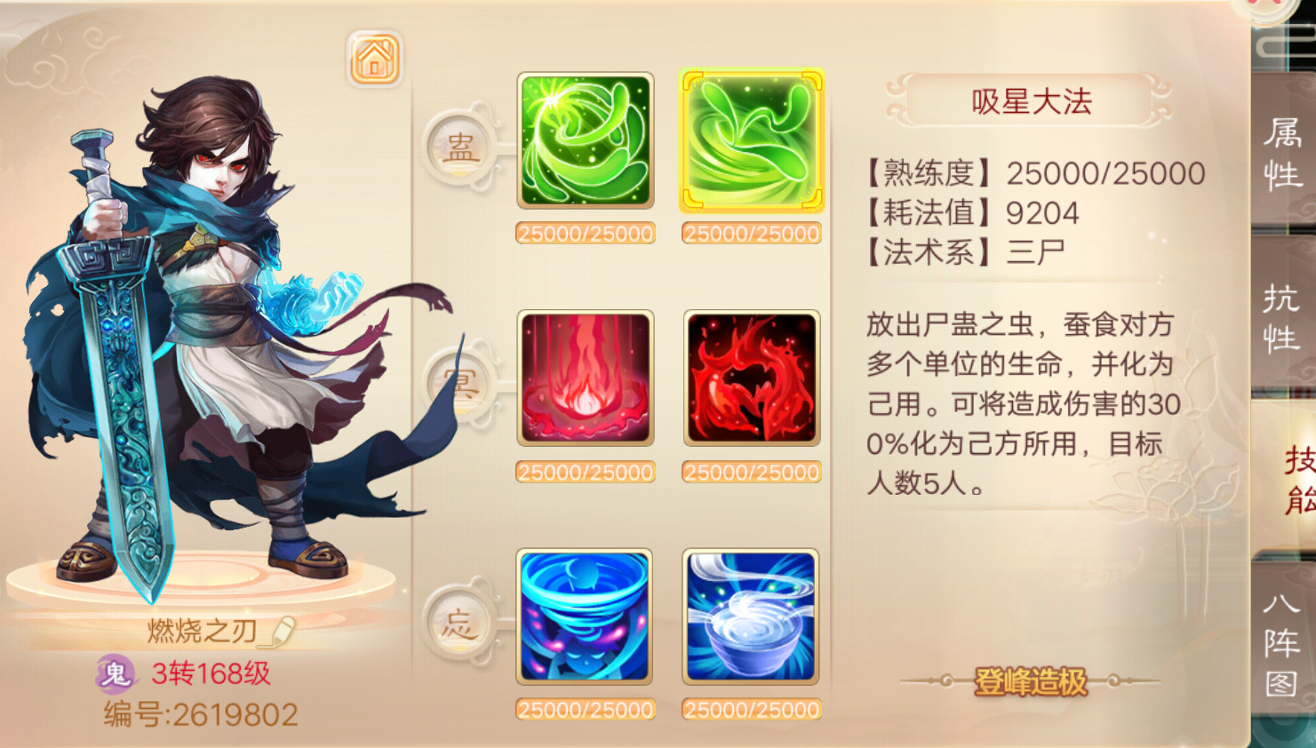 好玩的回合制游戏 NGA玩家社区