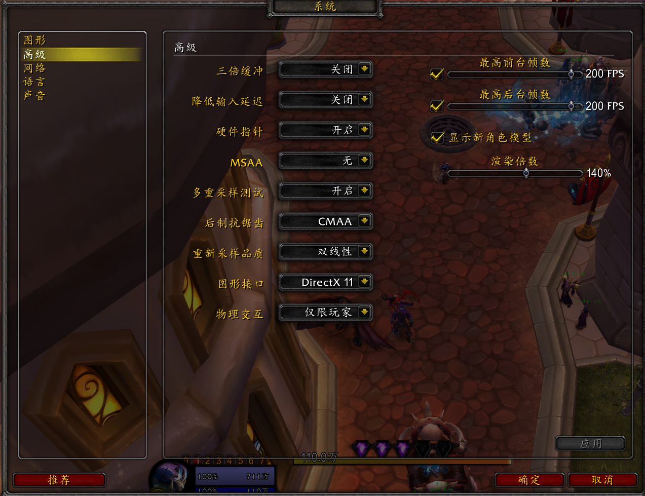 [有感而发]硬件大佬帮忙看看，为什么我帧数打团这么低 NGA玩家社区