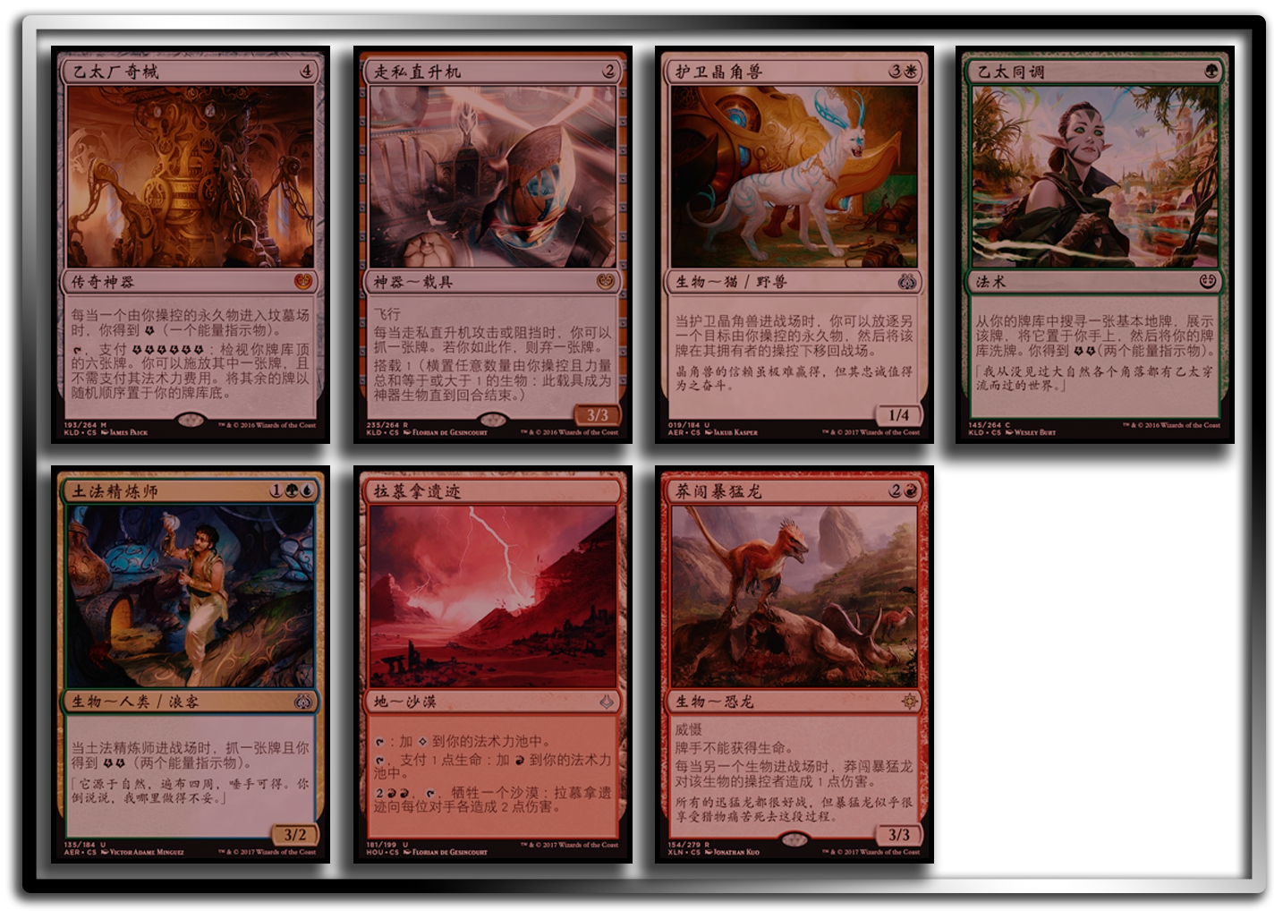 [官方橙帖翻译] MTGA 6月8日重大更新日志 NGA玩家社区