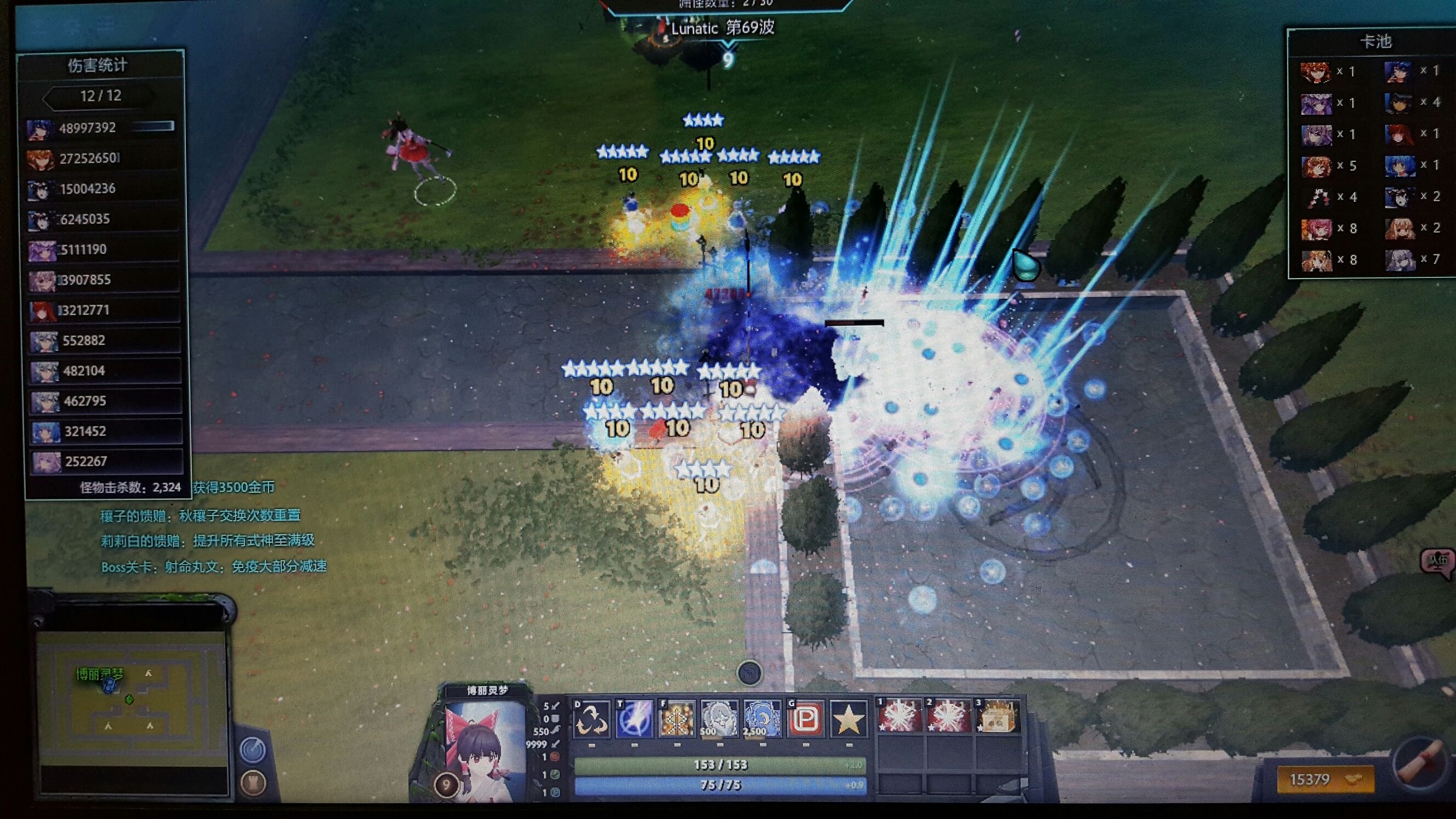 [YES!RPG!!] 更新后的神灵庙N5，娘娘凉了，不过依然可以半挂机 NGA玩家社区