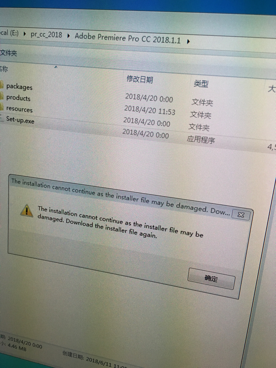 Z370和8700k装的win7不能安装adobe的软件ps、ae等 NGA玩家社区